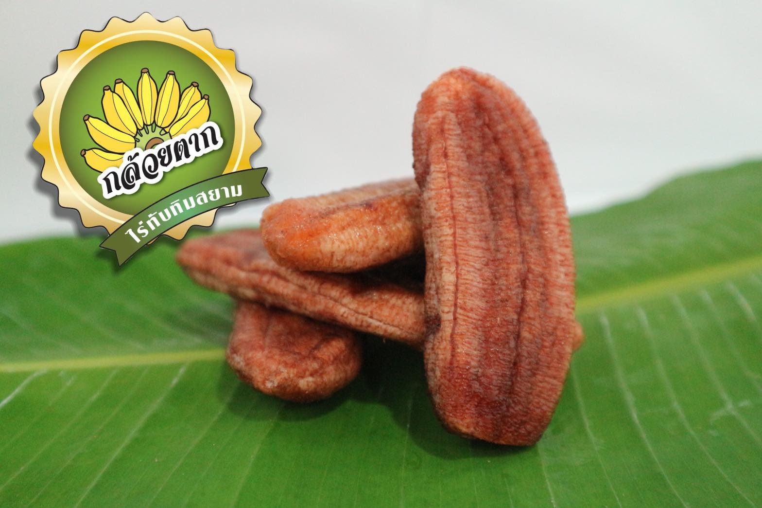 Organic Dried Bananas and Solar Dried Banana Thailand (100% natural and ...