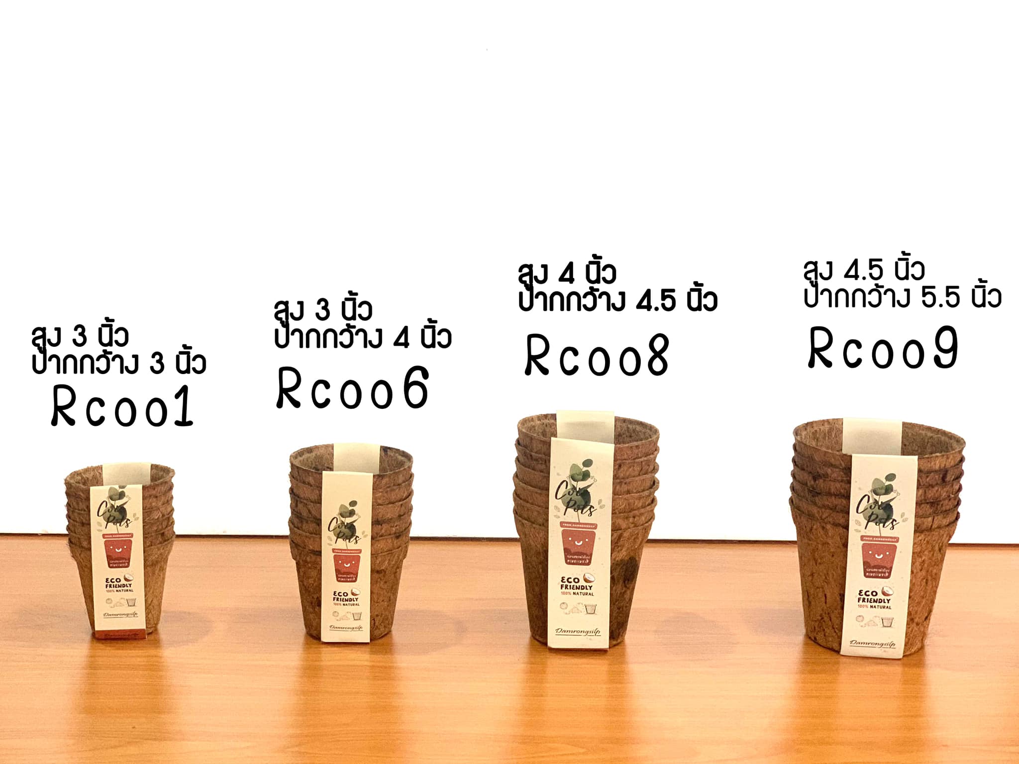 Biodegradable Pots – Packaging – Biodegradable and Compostable Pots